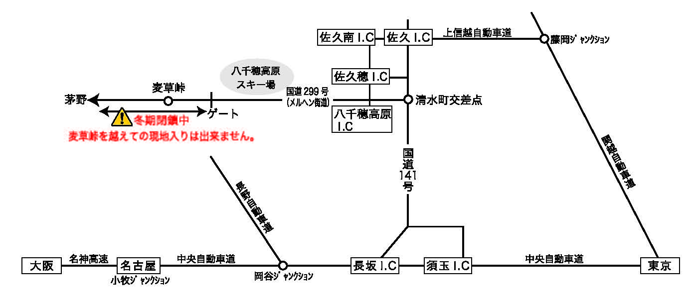 TOUR DE YATUGATAKE ｜ ツール・ド・八ヶ岳